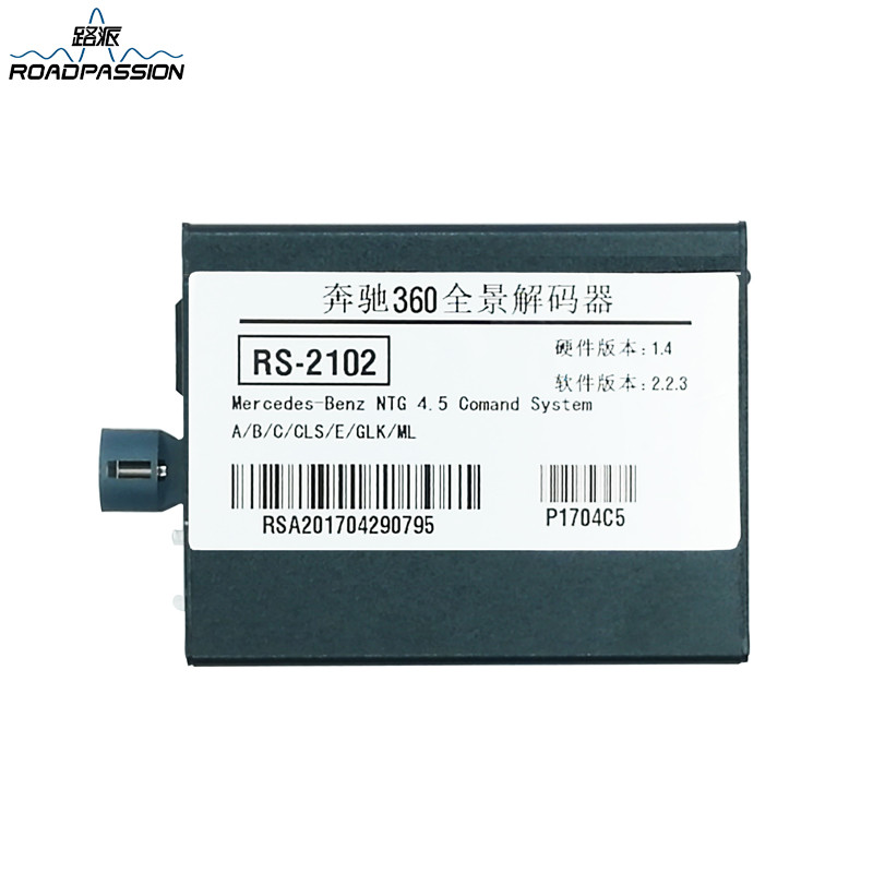 12V Reverse Car Camera Interface Ntg4.5 Lvds Video Interface For ...